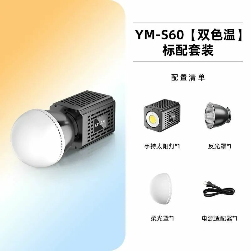 Свет мобильный Ulanzi L024 40W RGB COB , 3400 мАч, 2500-6500K