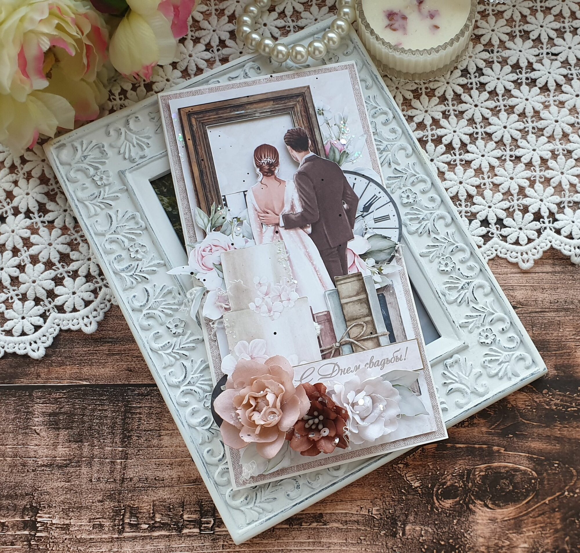 Свадебная открытка, ручная работа, есть место для надписи и кармашек для денег