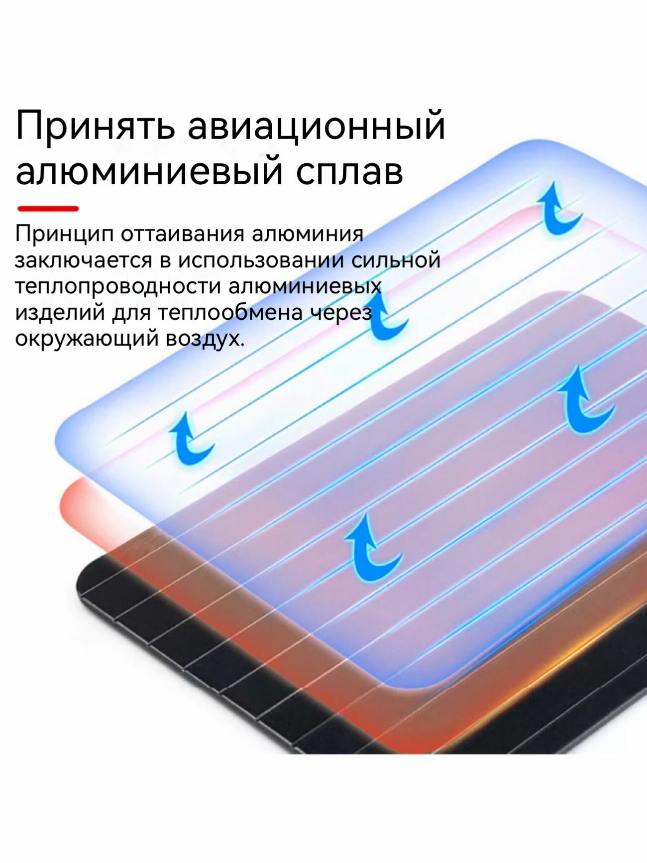 Разделочная доска — фото 1