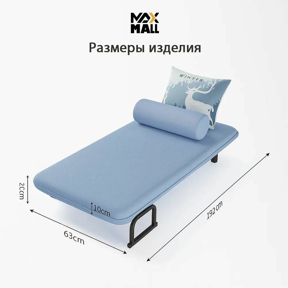 Кресло-кровать — фото 1