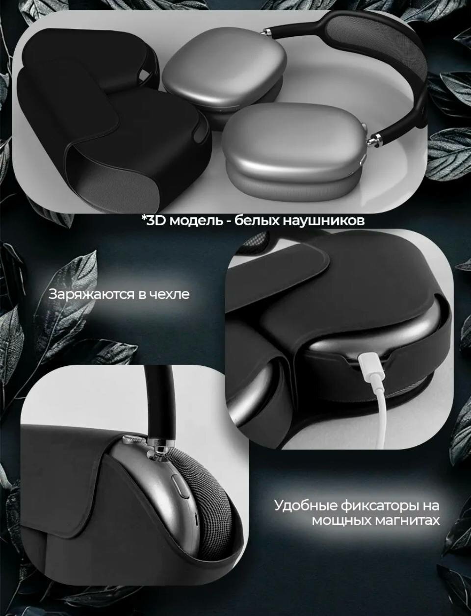 A.pods Max 2 Type-c наушники — фото 1