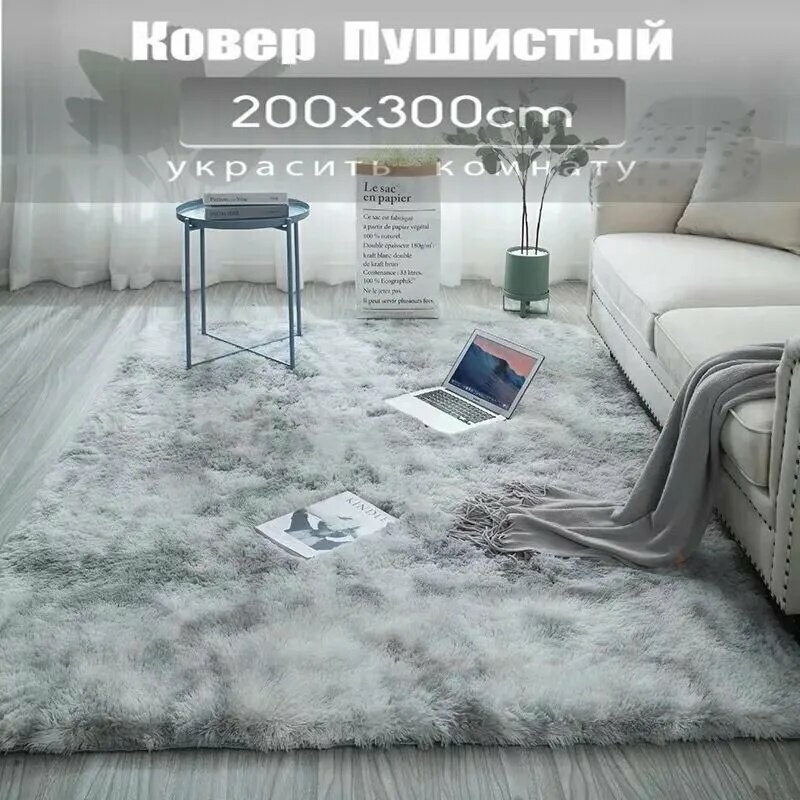 Ковер для гостиной 2x3 метра с высоким ворсом и антискользящим покрытием, персидский узор