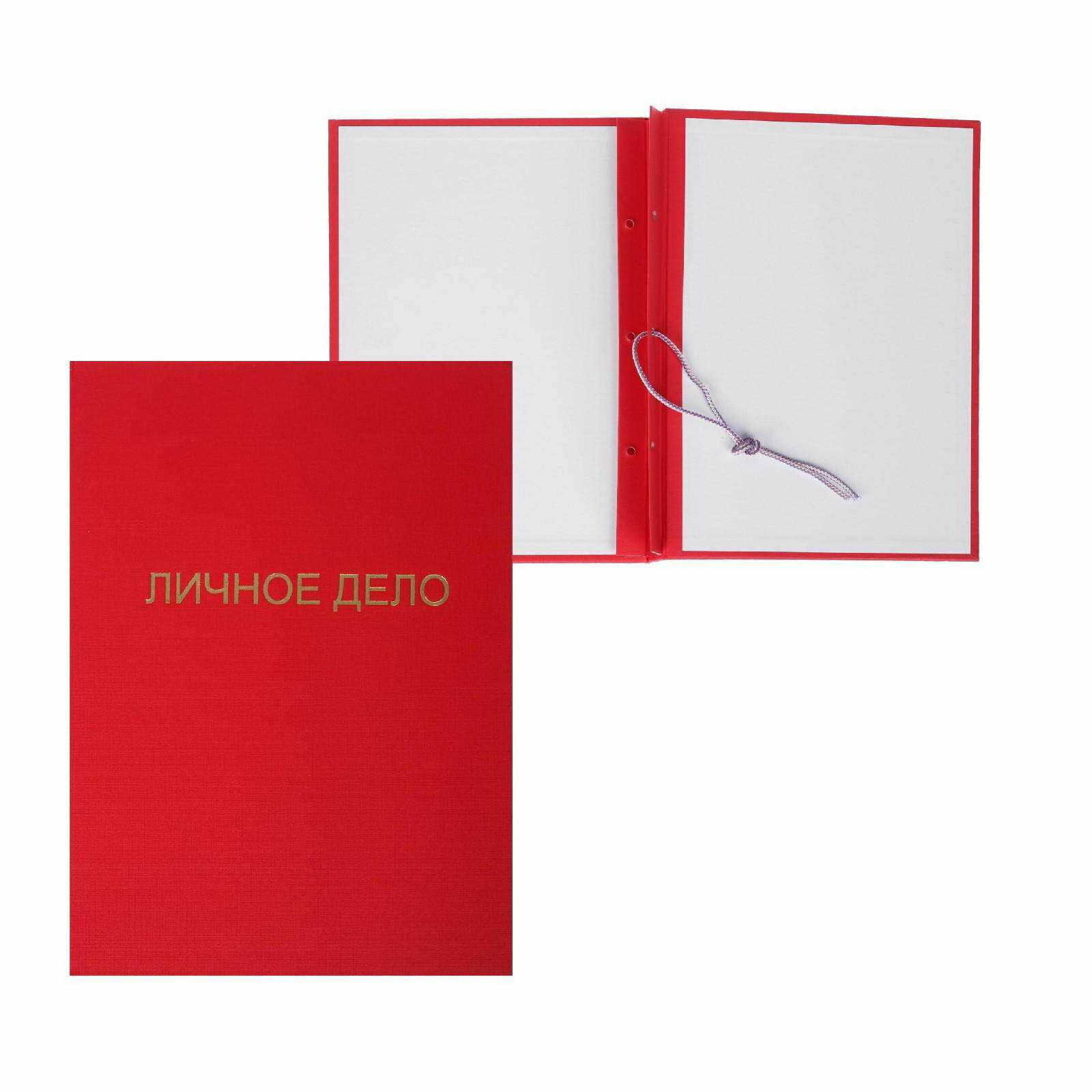 Папка "Личное дело", бумвинил, гребешки/сутаж, без бумаги, красная