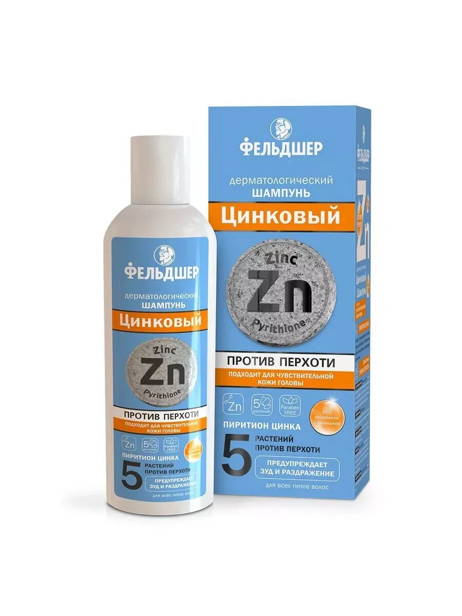 Шампунь дерматологический цинковый 180мл-2 шт