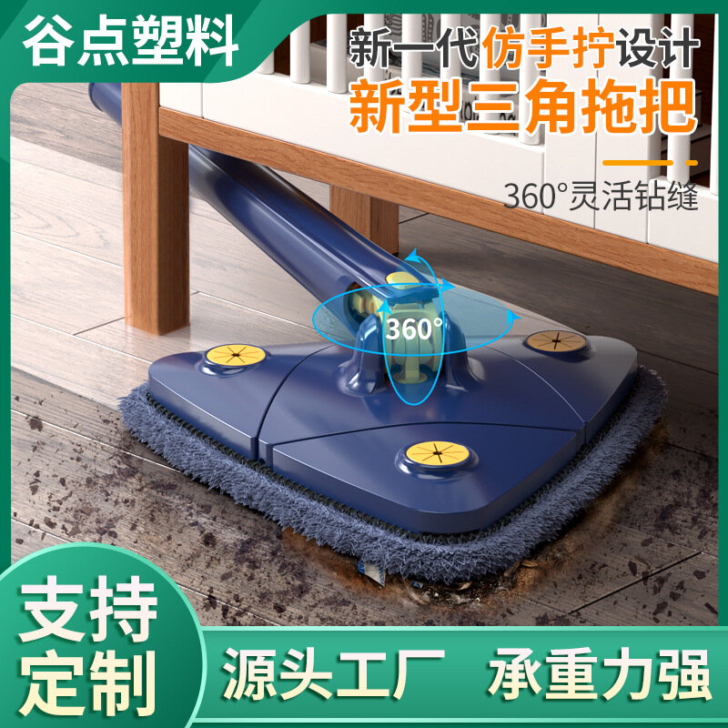 Имитация ручного вращения, без ручного мытья, новая треугольная швабра, домашняя швабра с отжимом воды, ленивая вращающаяся бабочка-швабра