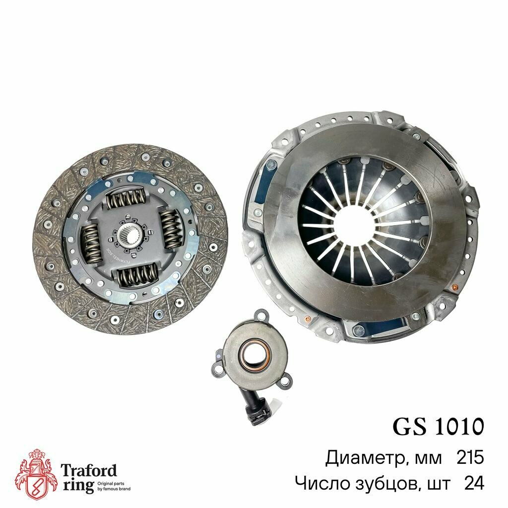 Сцепление в сборе, для Шевроле Авео арт GS1010 Traford Ring