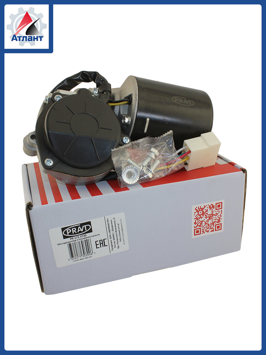 PRAVT Моторедуктор стеклоочистителя 3110 Волга, 3302 Газель, ПАЗ (12В) арт. PR.172.3730