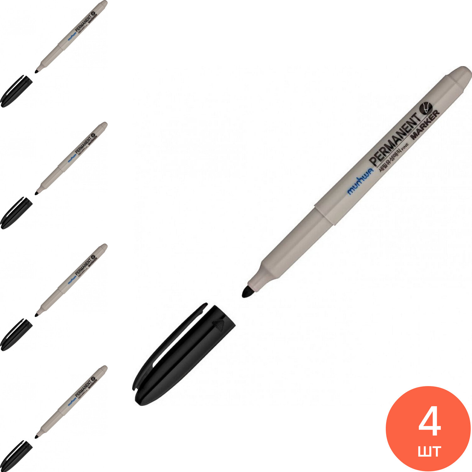 Маркер Munhwa / Мунхва FPM-01 перманентный пулевидный, в пластиковом корпусе, черный, линия 1.5мм / инструменты (комплект из 4 шт)