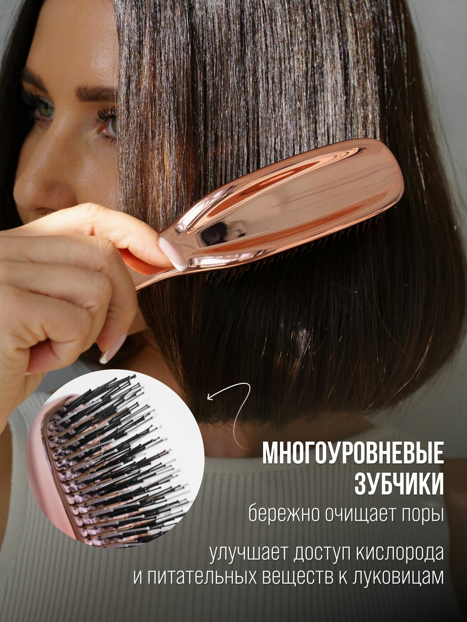 Щетка для волос — фото 1