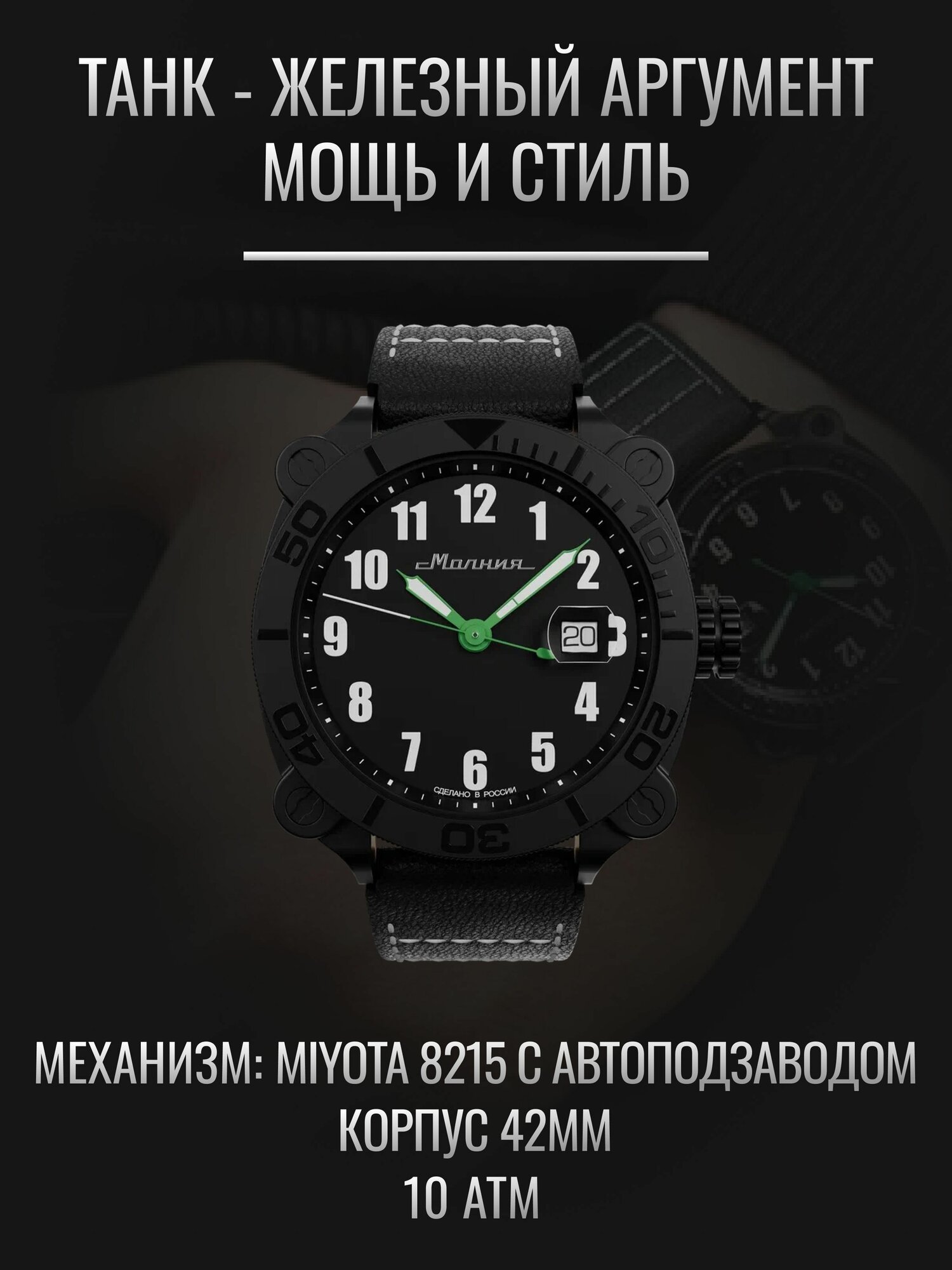 Наручные часы