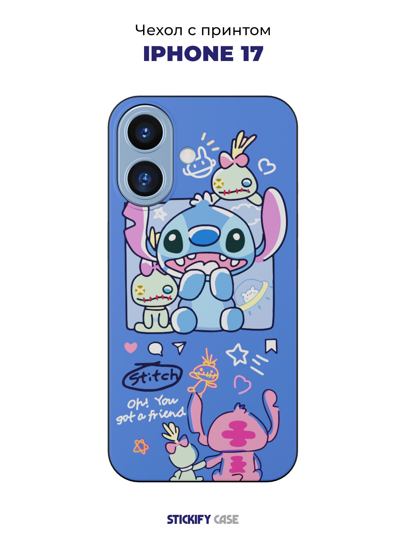 Силиконовый чехол STICKIFY CASE на iPhone 17, черный, с принтом лило и стич.