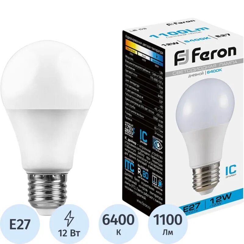Лампа светодиодная Feron LB-93 Шар E27 12W 175-265V 6400K(25490)