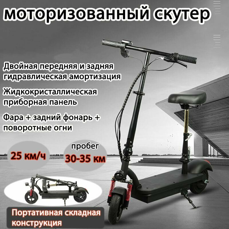 Электровелосипед