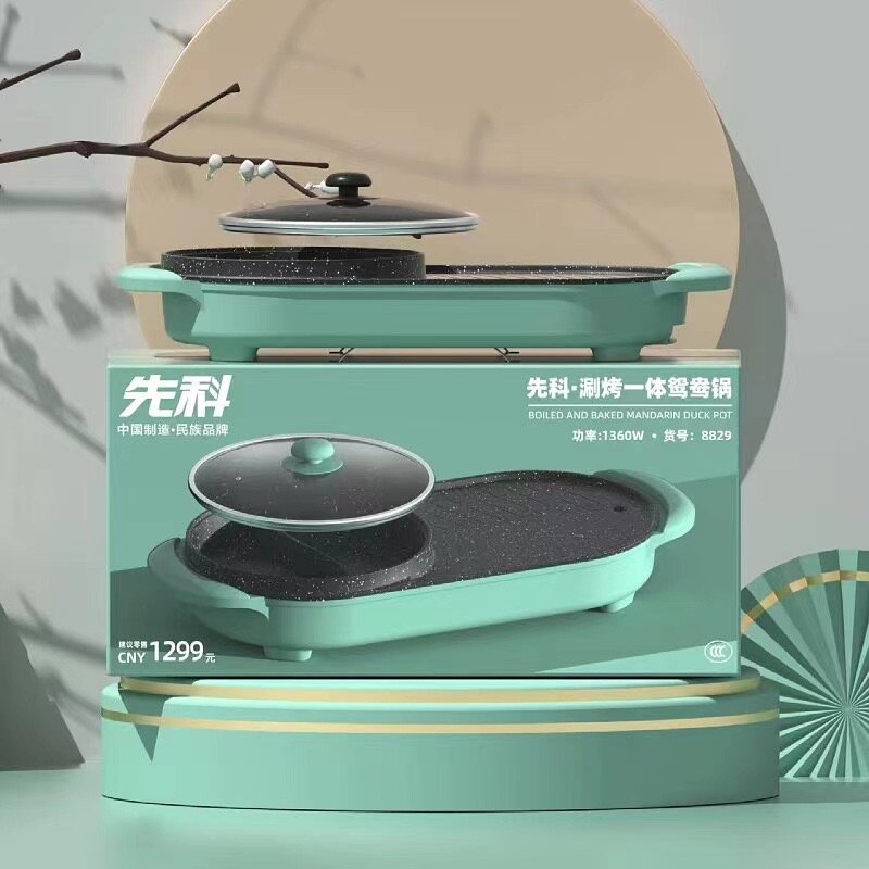 Кастрюля "Двойное счастье", для сябу-сябу, электрическая, 500-1000 единиц