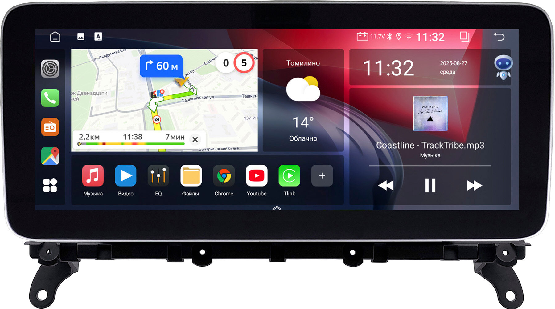 Штатная магнитола BMW X3 (F25) 2010-2017, X4 (F26) 2014-2018 12.3 дюйма Canbox GT1232-0071 Android 10 (CarPlay, 2/32, DSP, QLed) Mercedes Style