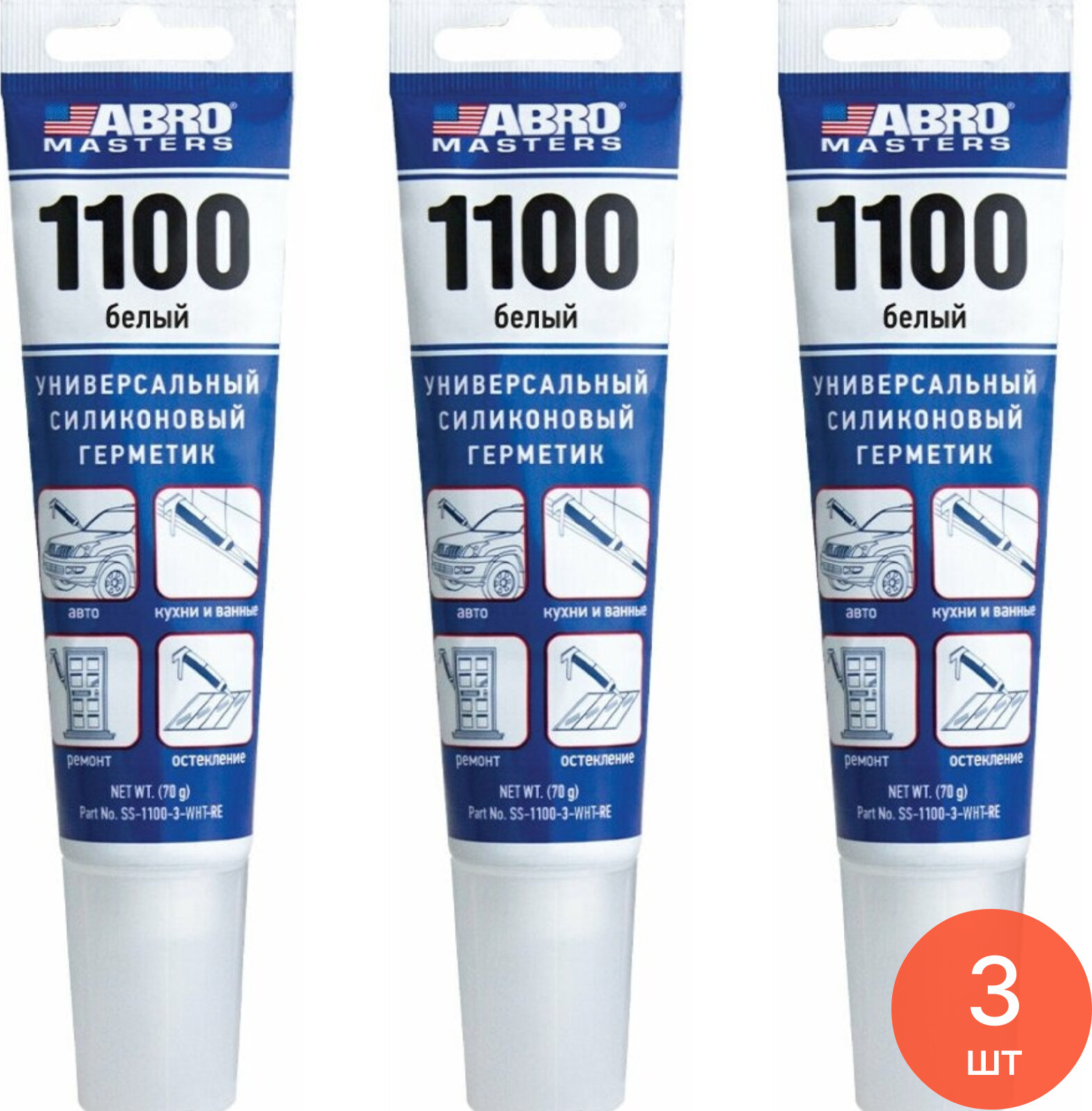 Герметик силиконовый ABRO Masters / Абро Мастер 1100 универсальный нейтральный, белый, 70мл / строительство и ремонт (комплект из 3 шт)