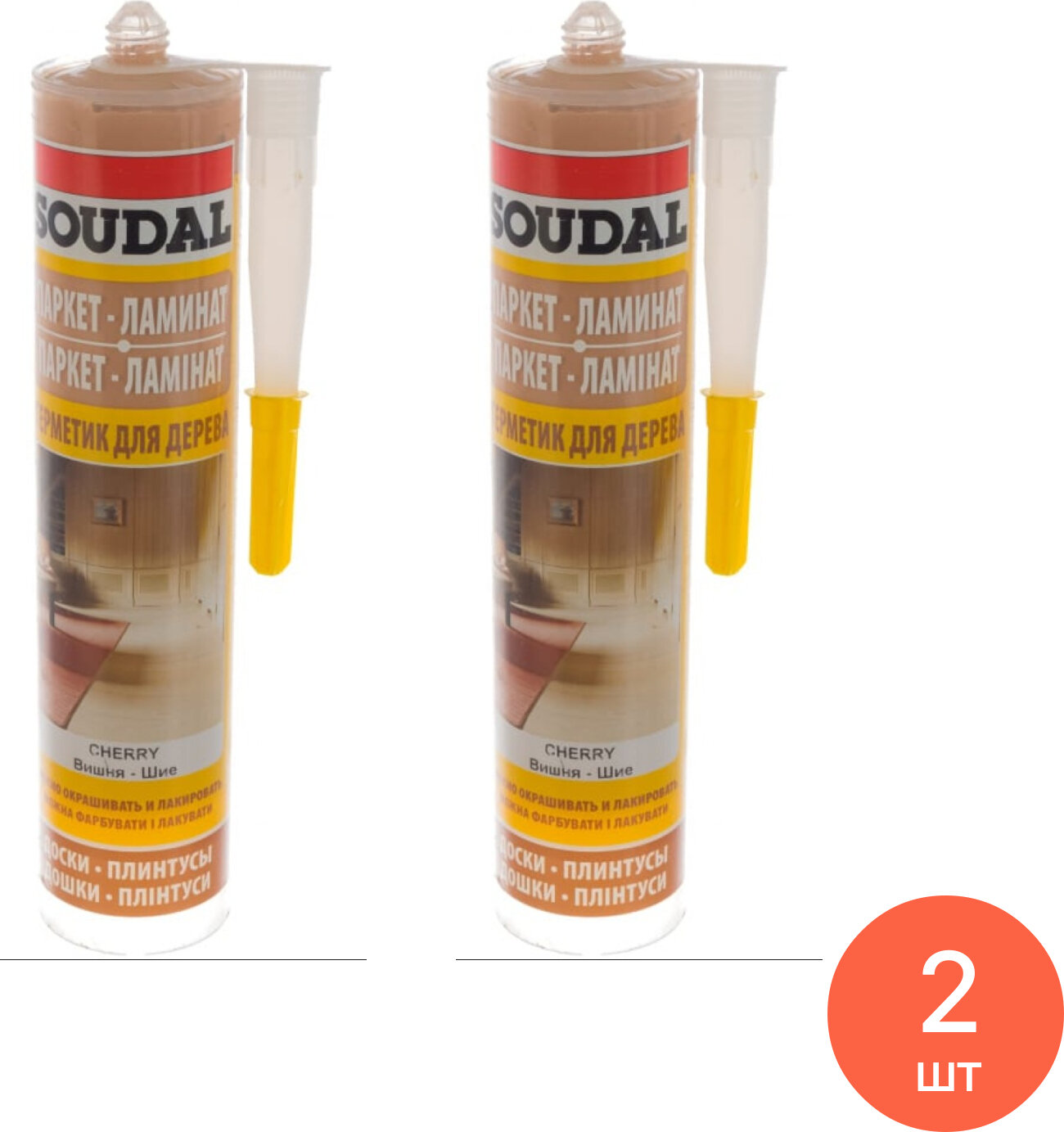 Герметик акриловый Soudal / Судал паркетный, цвет вишня, 280мл / строительство и ремонт (комплект из 2 шт)