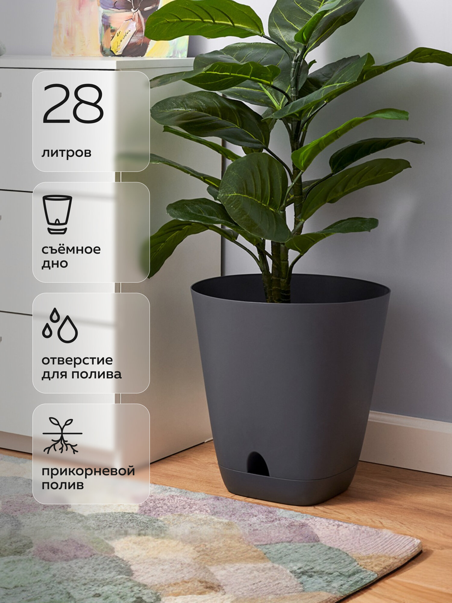 Горшок для цветов «Гранд», Альт-Пласт, 28лх1шт, графит, пластик