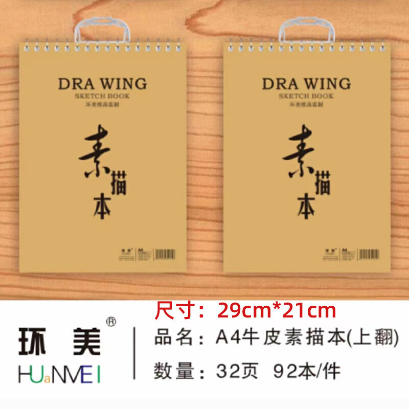 Альбом для рисования "Поколение T", формат А4, ручная роспись, воловья кожа