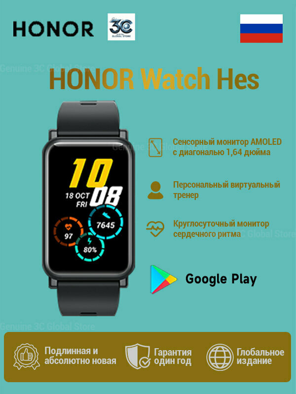HONOR Умные часы HONOR Watch ES , global，Черный（Модель HES-B59）