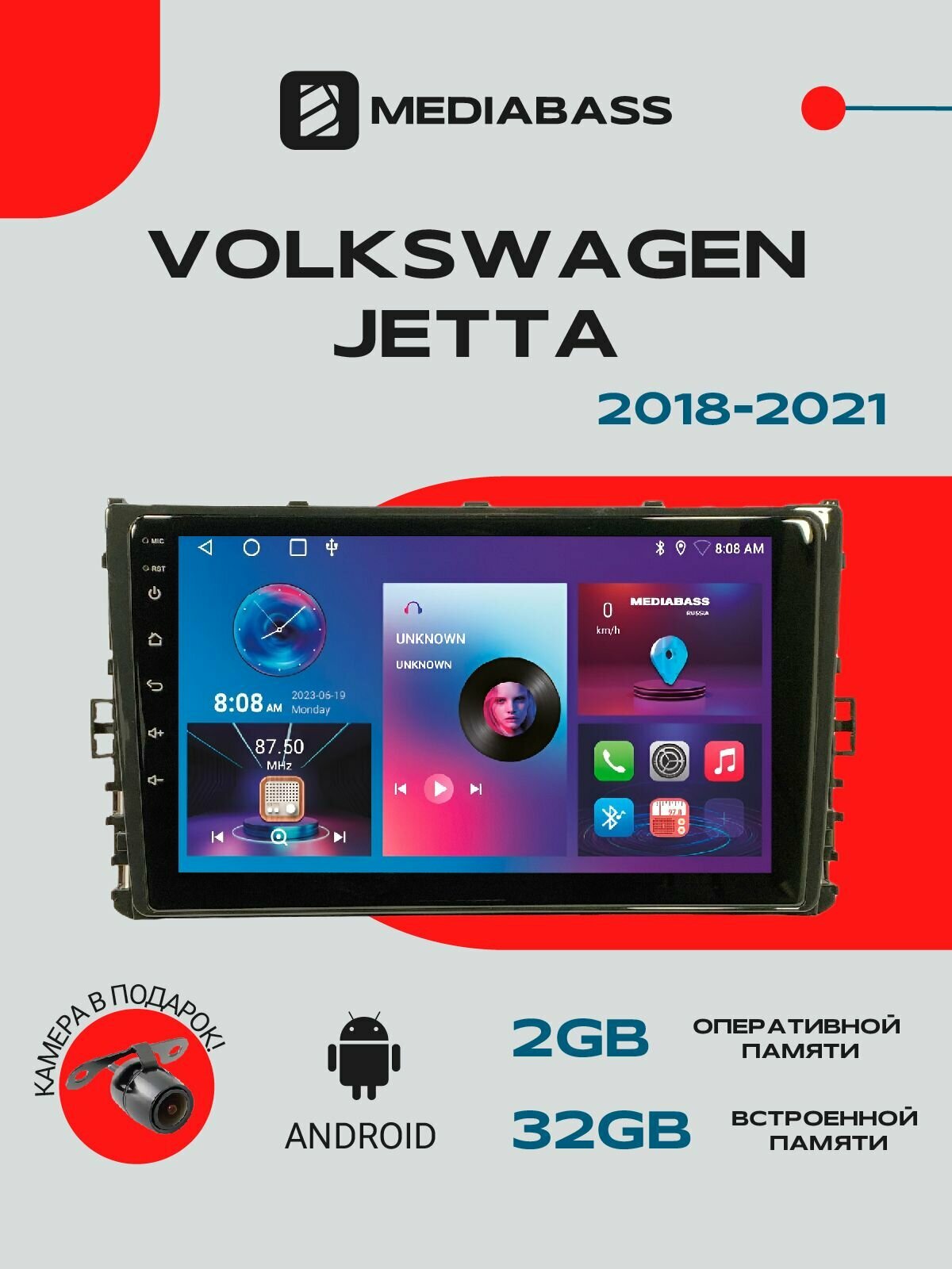 Магнитола Android 13 Volkswagen Jetta 2018-2021, 2/32ГБ, QLED экран 1280*720, Фольксваген Джетта / Мультимедиа + переходная рамка