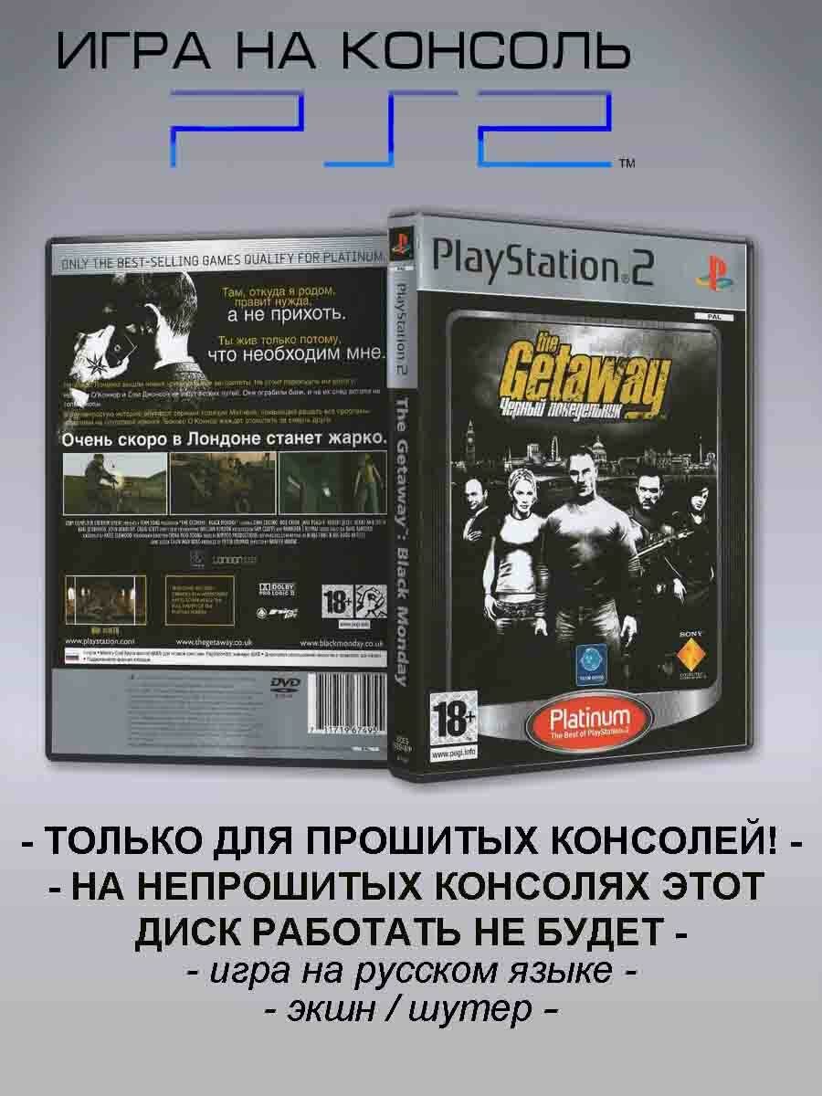 Игра The Getaway 2, Sony Playstation 2 ( PS 2 )