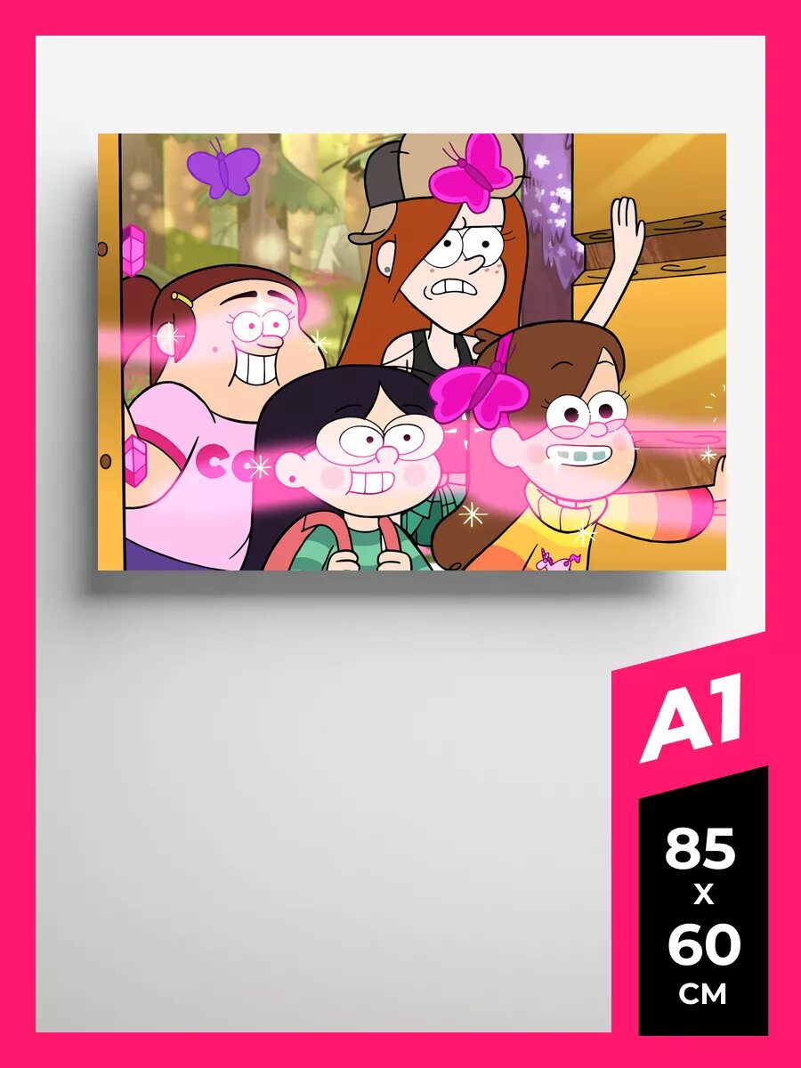Постер Гравити Фолз плакат Gravity Falls А1, А2, А3,50х70 22