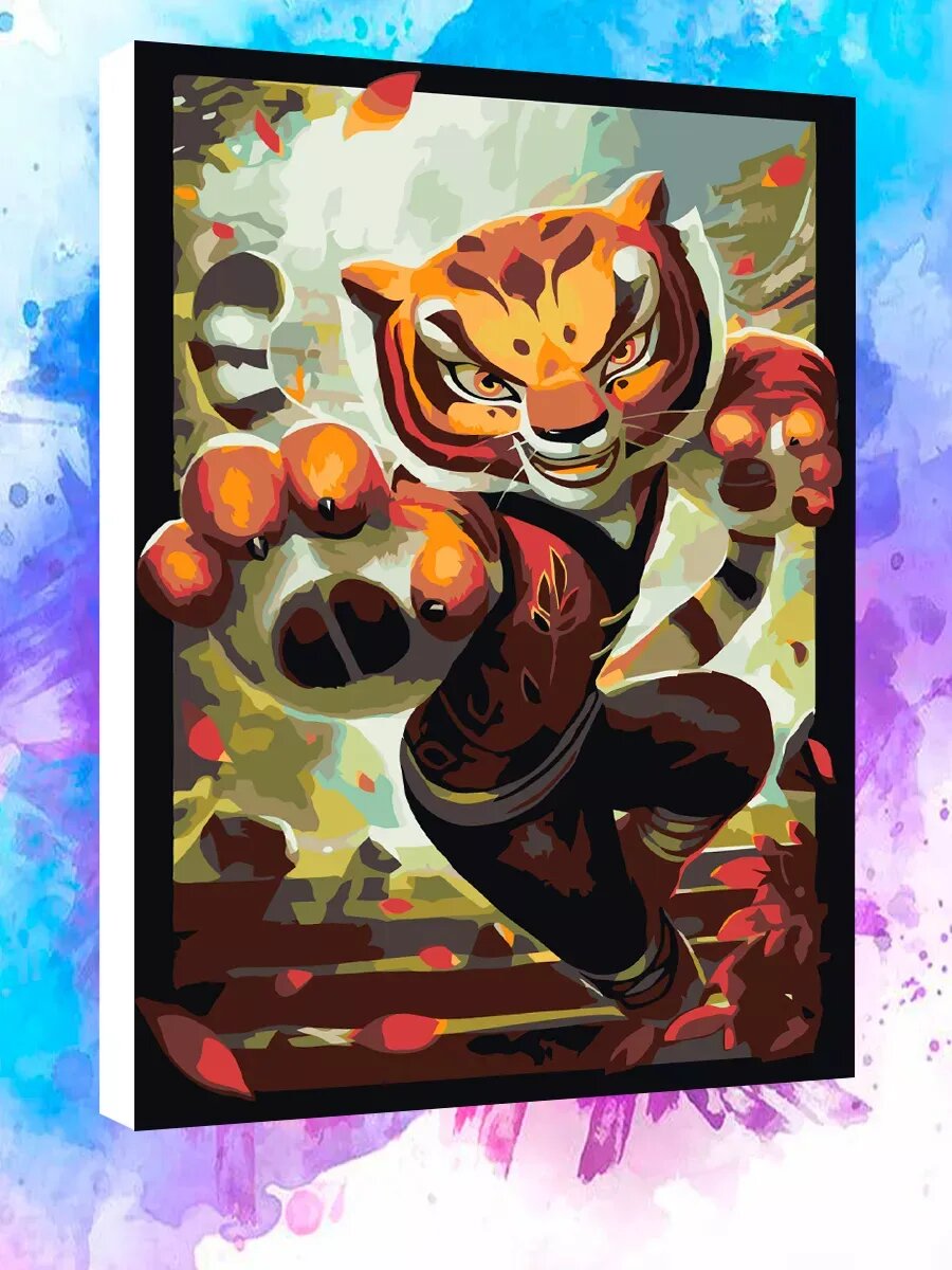 Картина по номерам Кунг-фу_Панда_Тигр