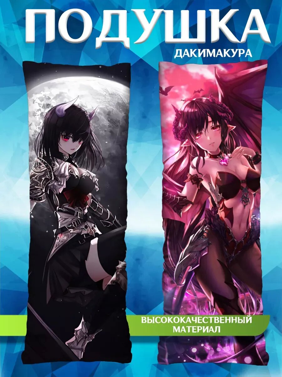 Подушка обнимашка дакимакура длинная Суккуб подарок 150х50