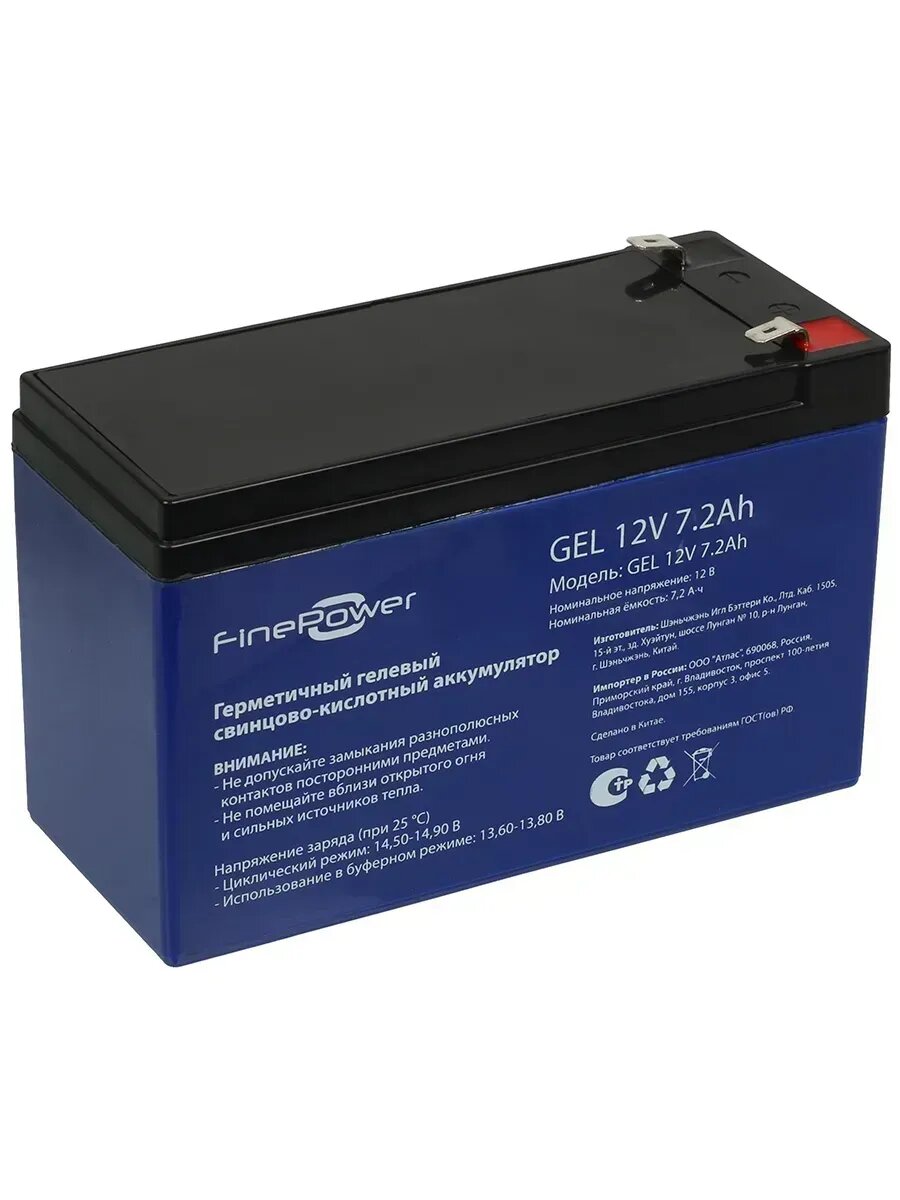 Аккумуляторная батарея для ИБП GEL 12V 7.2Ah