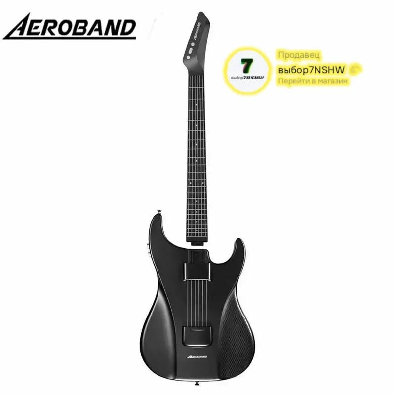 AEROBAND Электрогитара AG01 6-струнная