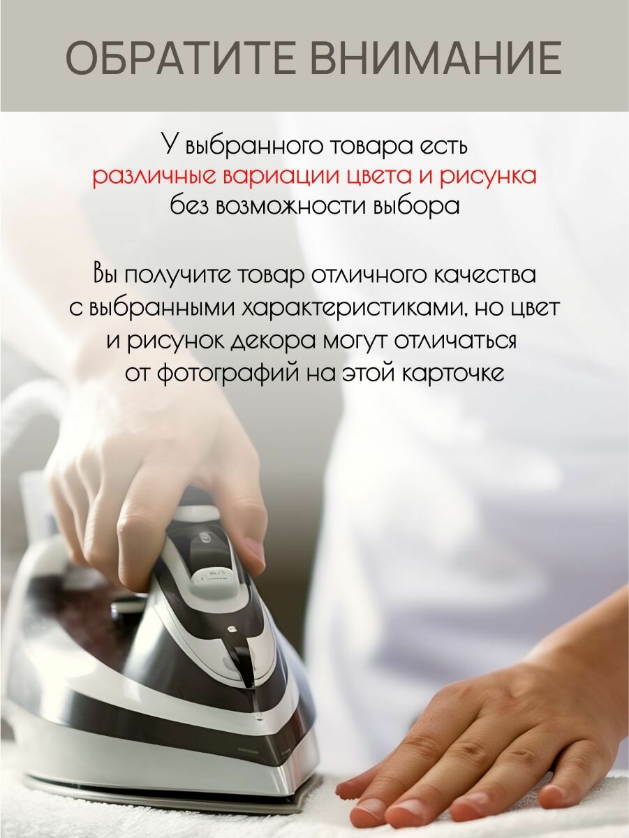 Гладильная доска — фото 1