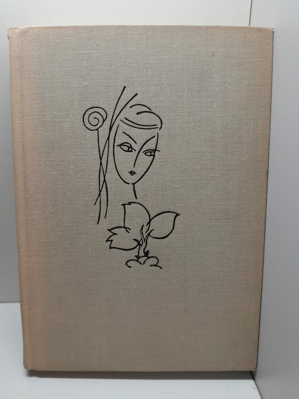 Халиф на час. Новые сказки из книги "Тысяча и одна ночь"