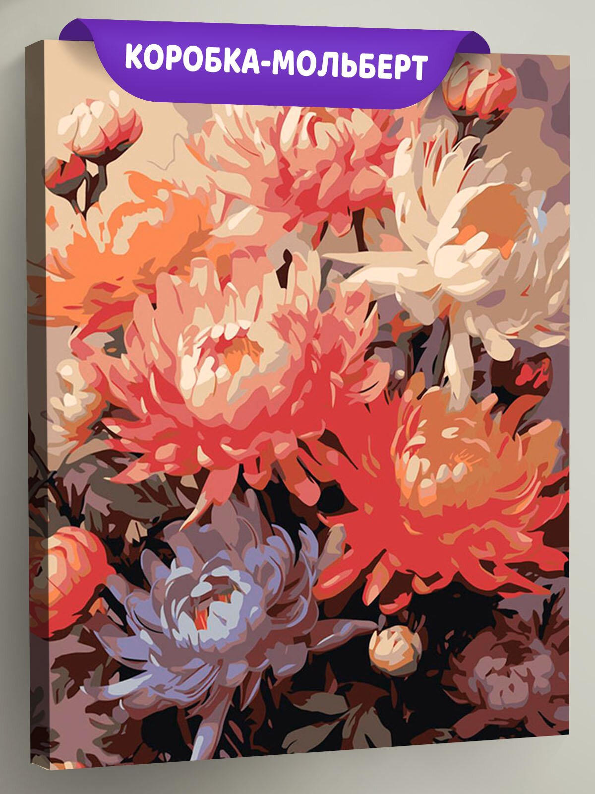 Картина по номерам на холсте с подрамником "Цветы: Необычные хризантемы 2" Раскраска 40x50 см, Букет