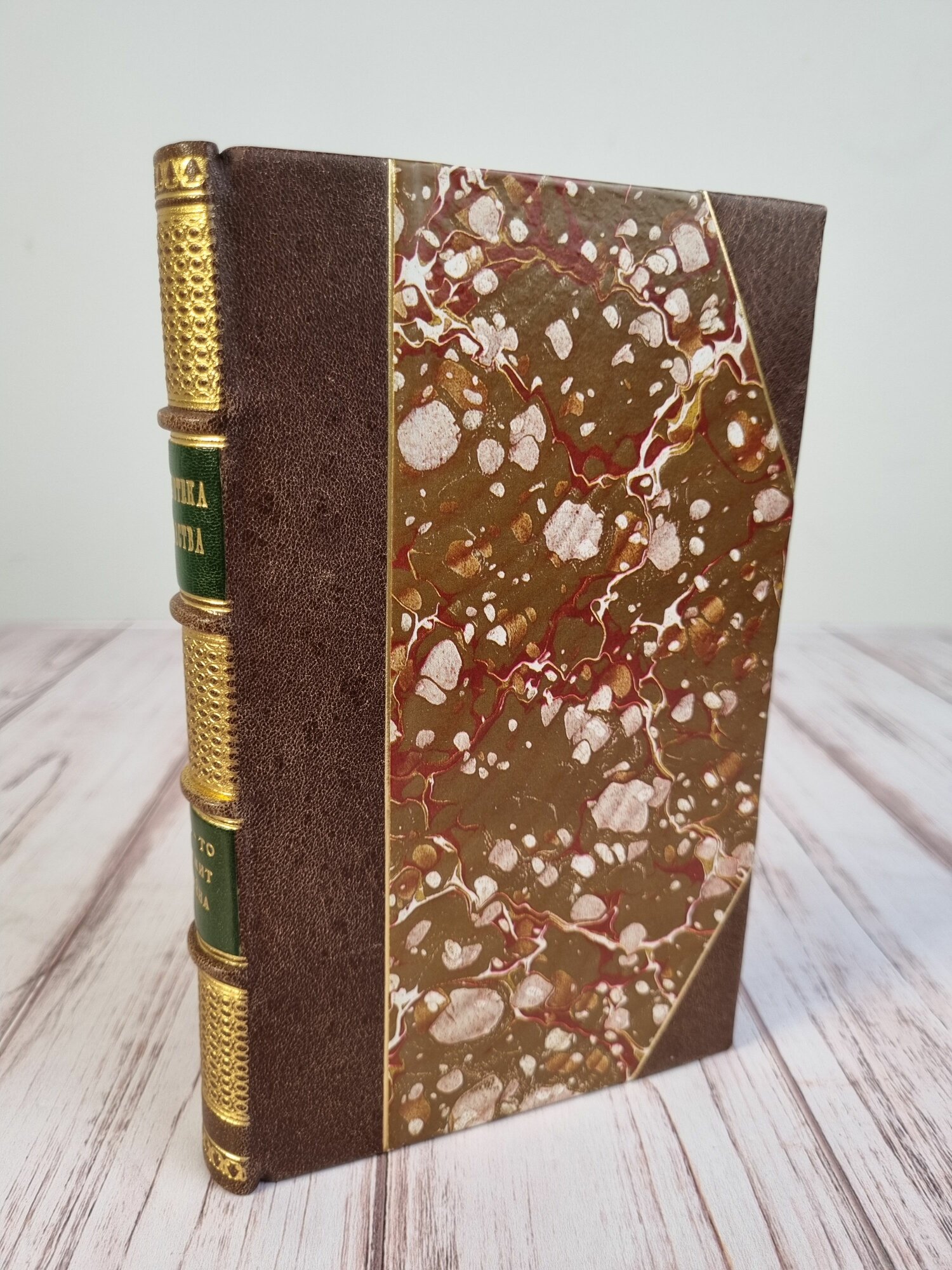 Подарочная книга "Где-то гремит война"