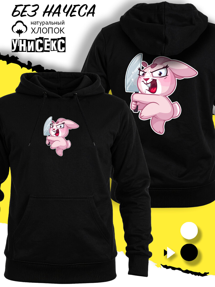 Худи Толстовка свитшот с зайчиком Рози