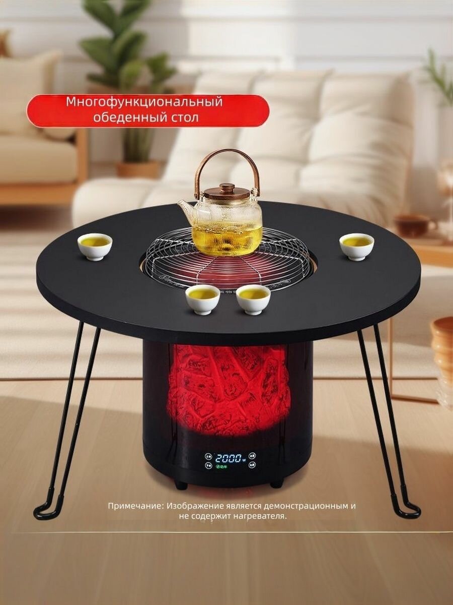 Стол, который можно использовать вместе с обогревателем Портативный складной гриль для барбекю Многофункциональный обеденный стол для использования на открытом воздухе