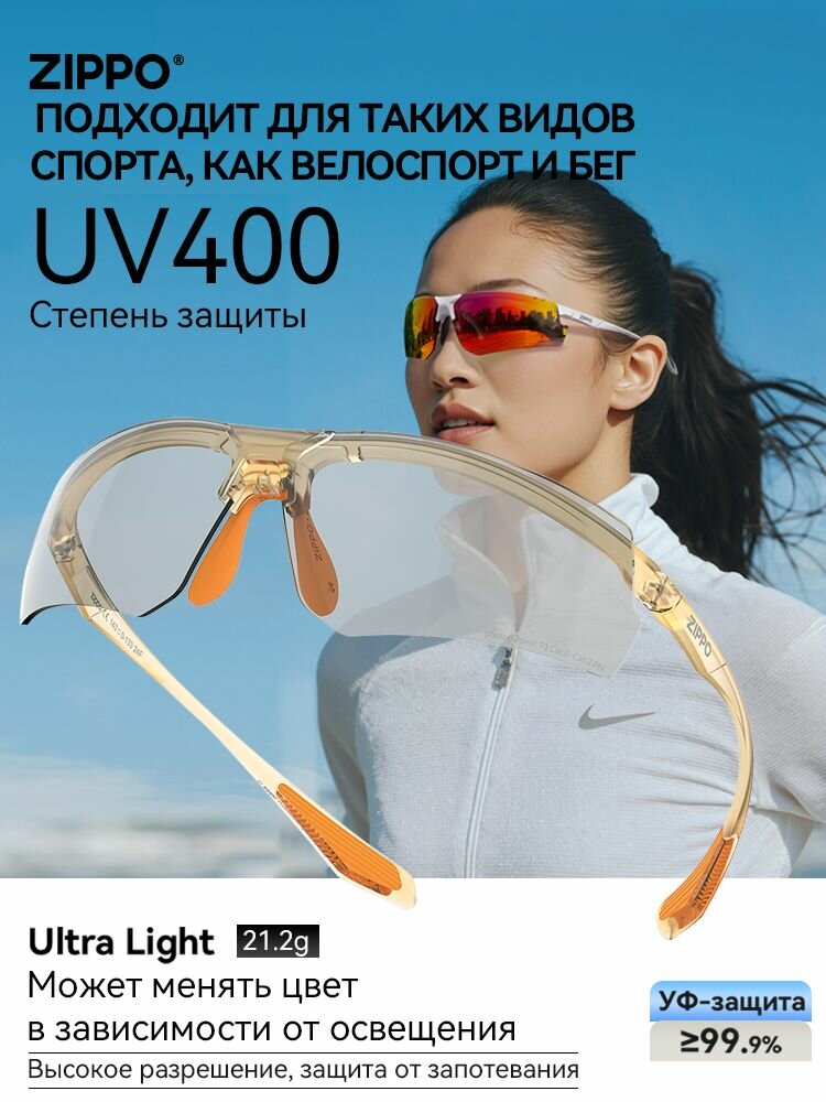 Солнцезащитные очки