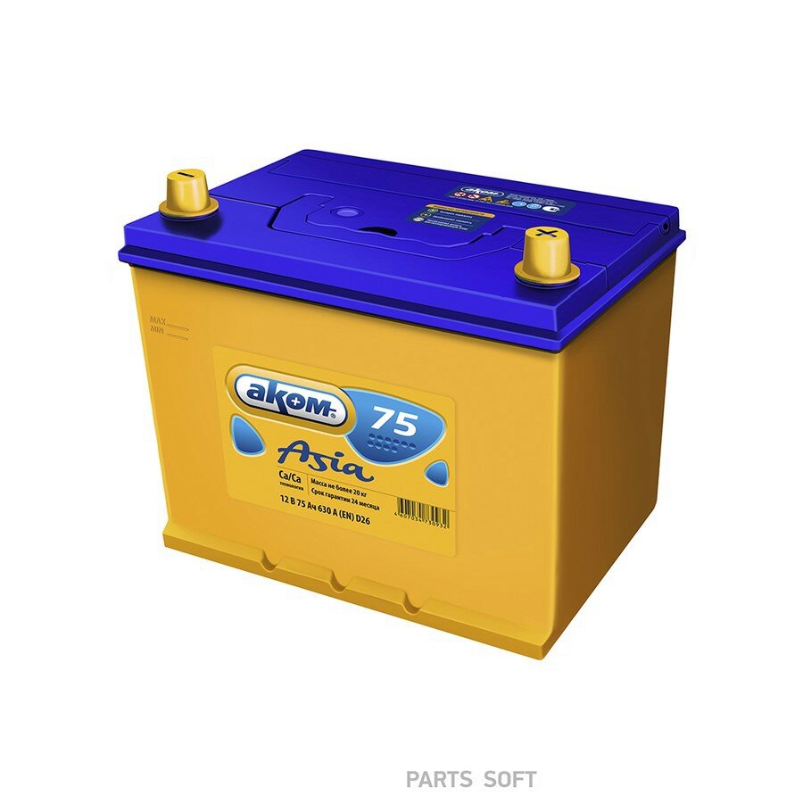 Аккумулятор 6СТ- 75 АКОМ Asia п. п. (пусковой ток 630А) D26 (АКОМ) от официального дистрибьютора, AKOM, артикул 4607034730932