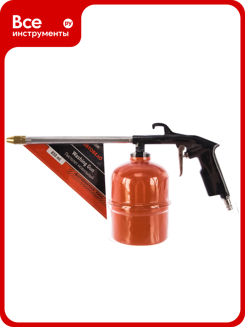 Мовильный пистолет АвтоDело 42345 13678, сталь, с целью консервации