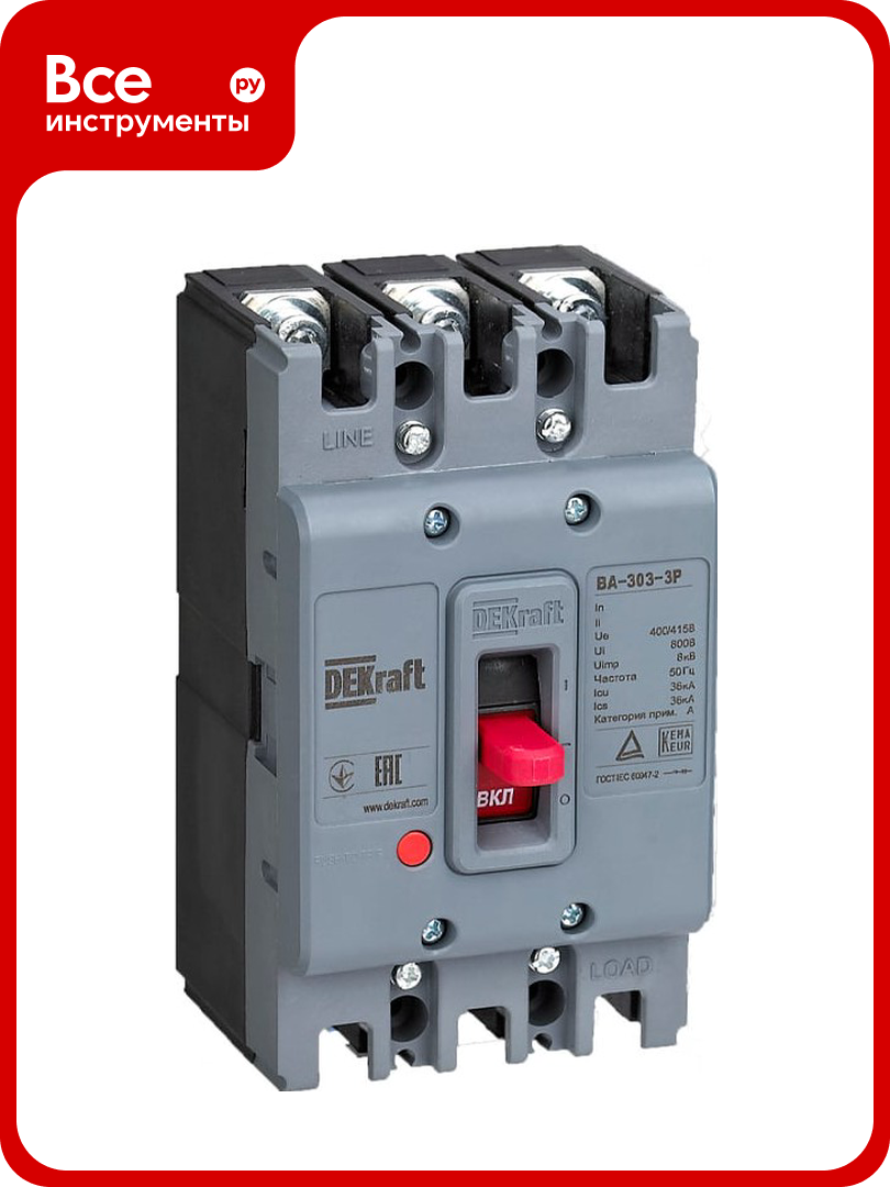 Выключатель автоматический DEKraft ВА-303, 3 Р, 250 А, 36 кА 22756DEK, 415 В, короткого замыкания
