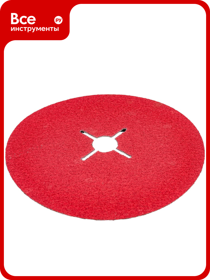 Фибровый шлифовальный круг CR5229 керамический круг для нержавеющей стали, алюминия и чугуна, зажимное крепление