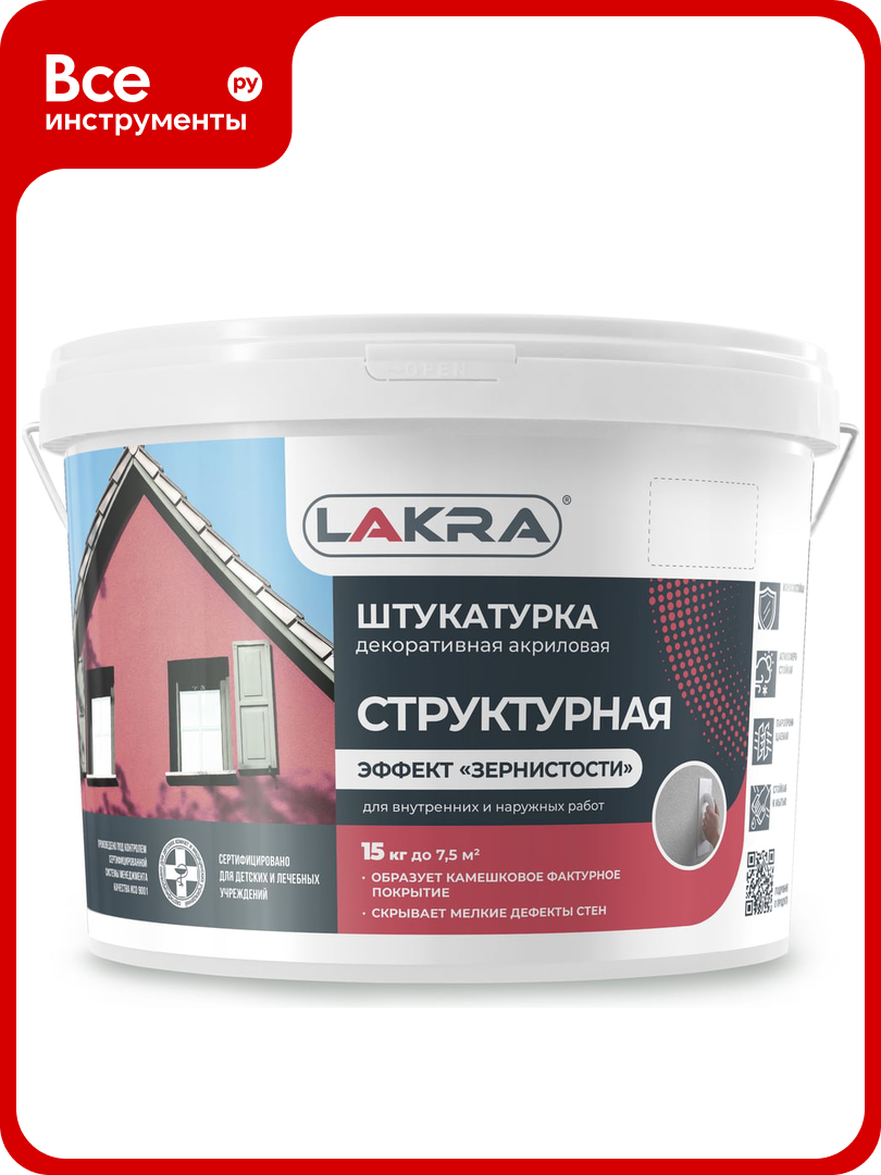 Декоративная структурная штукатурка с эффектом зернистости Лакра, 15, белая, 15 кг, 3 мм Лк-00000039