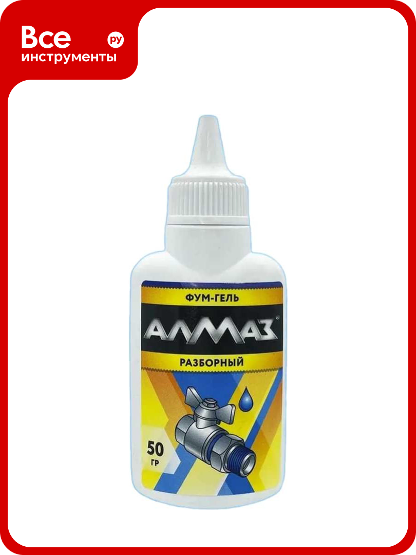 Фум-гель, Алмаз, Алмаз разборный 50 г AG-584, надежной герметизации и фиксации,