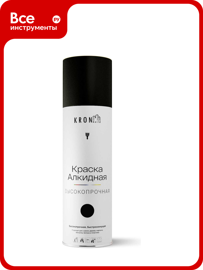 Эмаль алкидная Kronbuild RAL 9005 черная, матовая, 520 мл SPA9005M