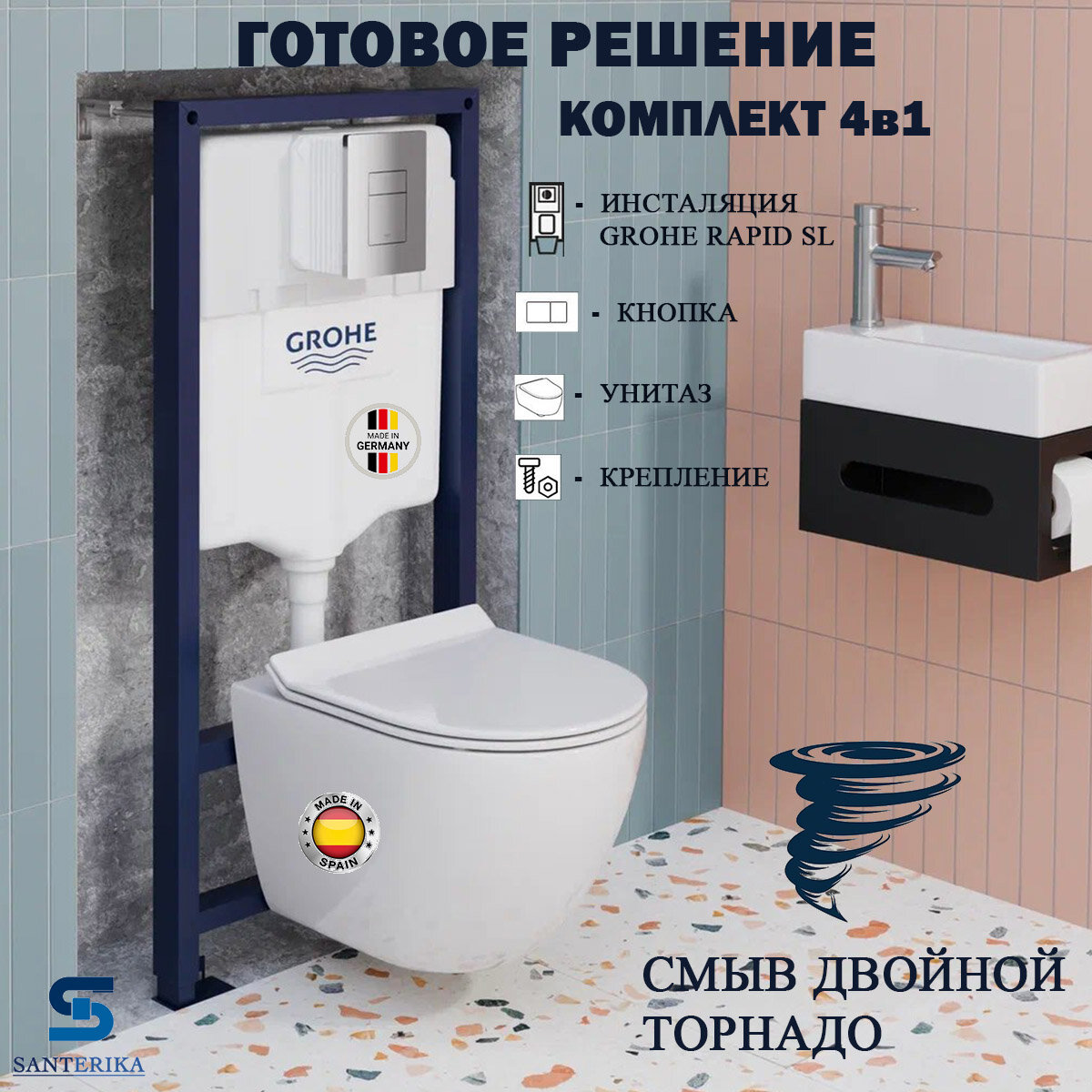 Инсталляция Grohe Rapid SL 38772001 с подвесным унитазом OLIVE'S с технологией смыва "Двойного Торнадо", сиденье микролифт