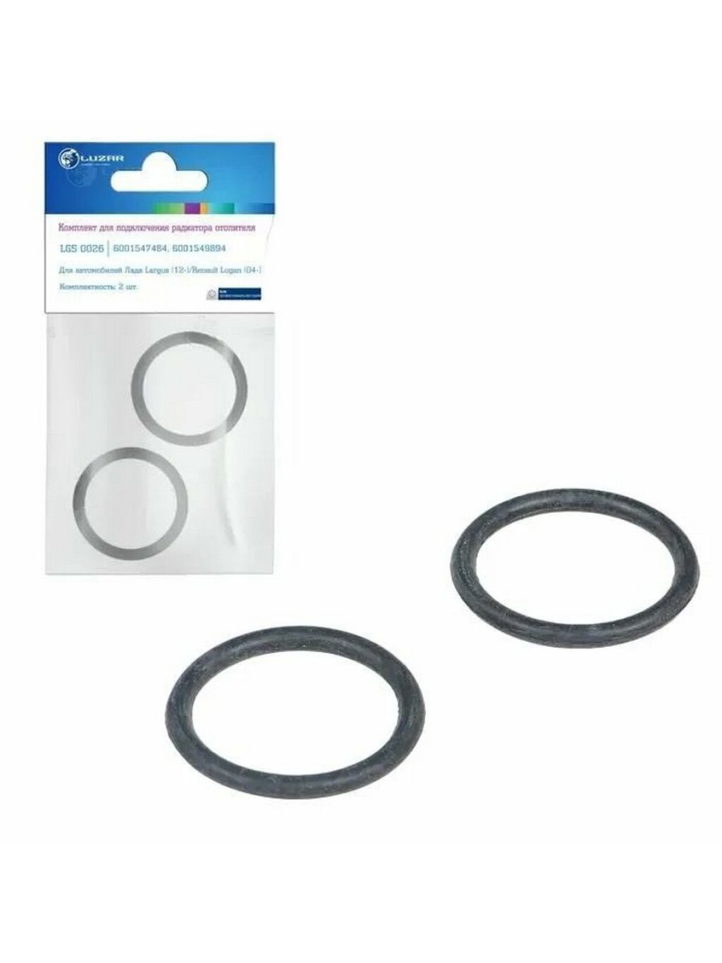 Комплект подключения радиатора отопителя для а/м Lada Largus, Renault Logan Luzar