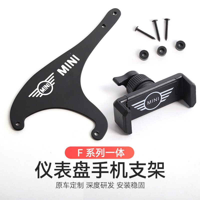 Держатель мобильного телефона Cooper R50/R55/F54, для BMW Mini, складной, цвет серии F One