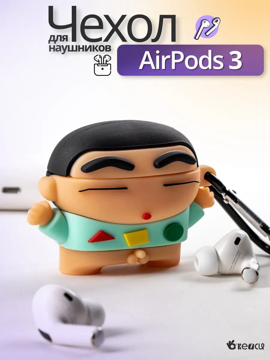 Чехол О'кейси, для AirPods 3, защита от ударов, мягкий, зелёный, чёрный