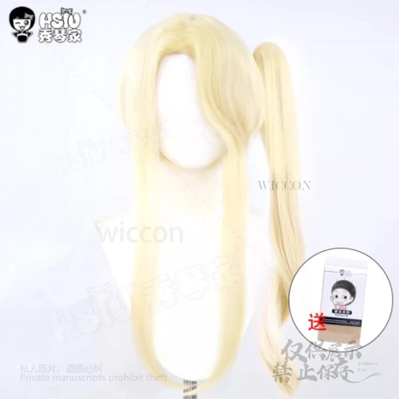 Парик для косплея Юризоно Сейя, цвет WIG